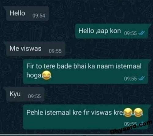 WhatsApp Chat Funny Memes Pics – Oh Yaaro